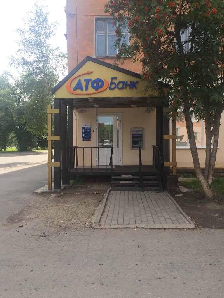 Banka АТФ Банк, Ridder, foto