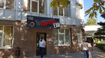 Territoriya Edy (50th-letiya Rostselmasha Street No:1/52), kantin, yemekhane  Rostov‑na‑Donu'dan