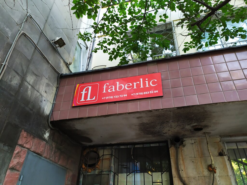 Kozmetik ve parfümeri firmaları Faberlic, Simferopol (Akmescit), foto
