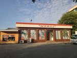 Meros (Lva Tolstogo Street No:28/2), market  Fergana'dan