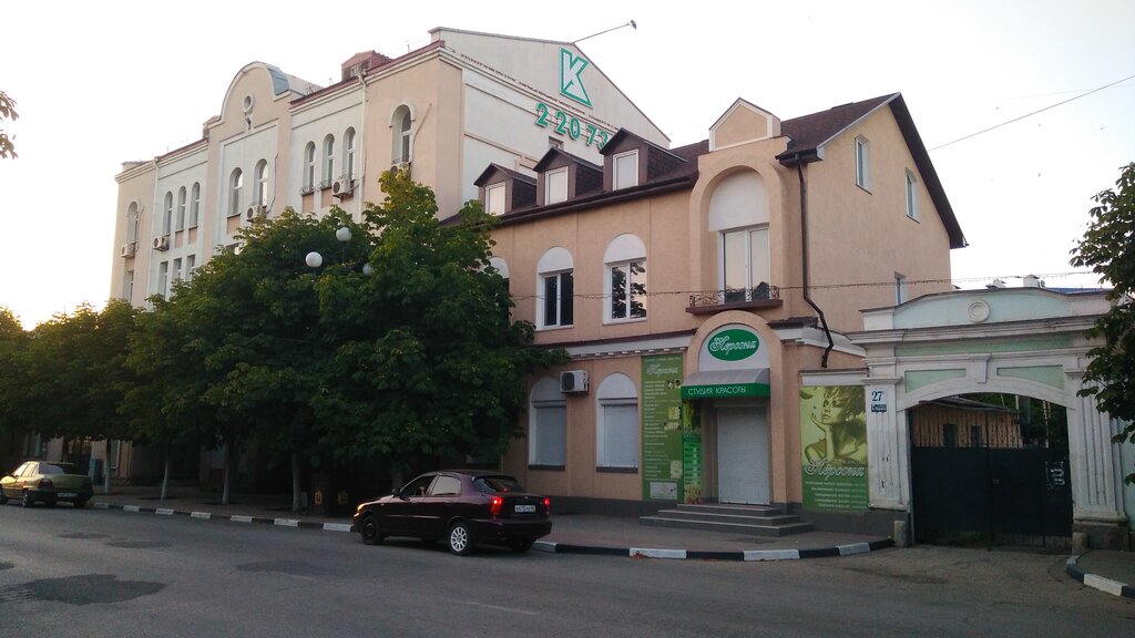 Güzellik salonu Студия красоты Персона, Kerç, foto