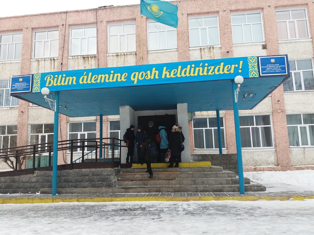 Lise Lyceum № 6, Yekibastuz (Ekibastuz), foto