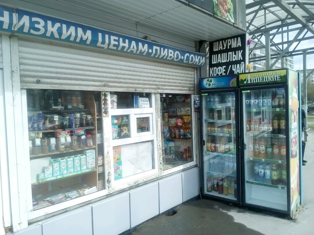 Market Магазин продуктов, Lipetsk, foto