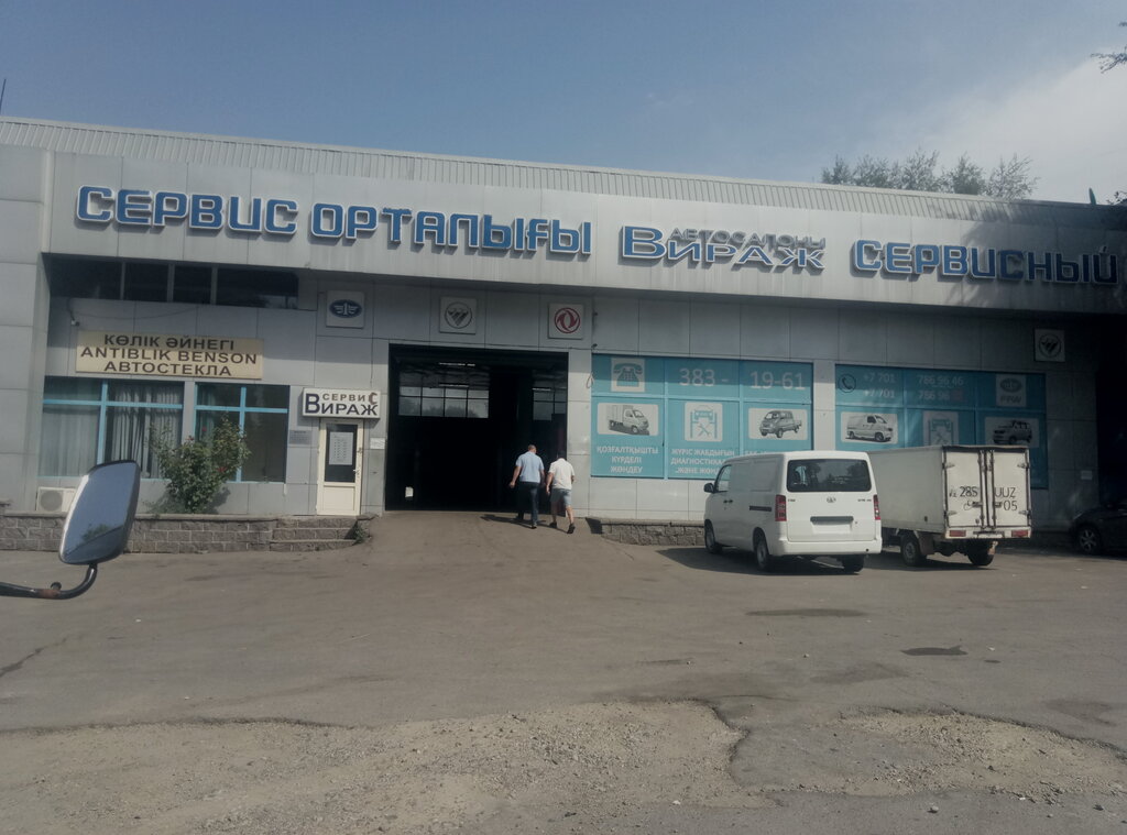 Otomobil satış galerileri Virazh Service, Almatı, foto