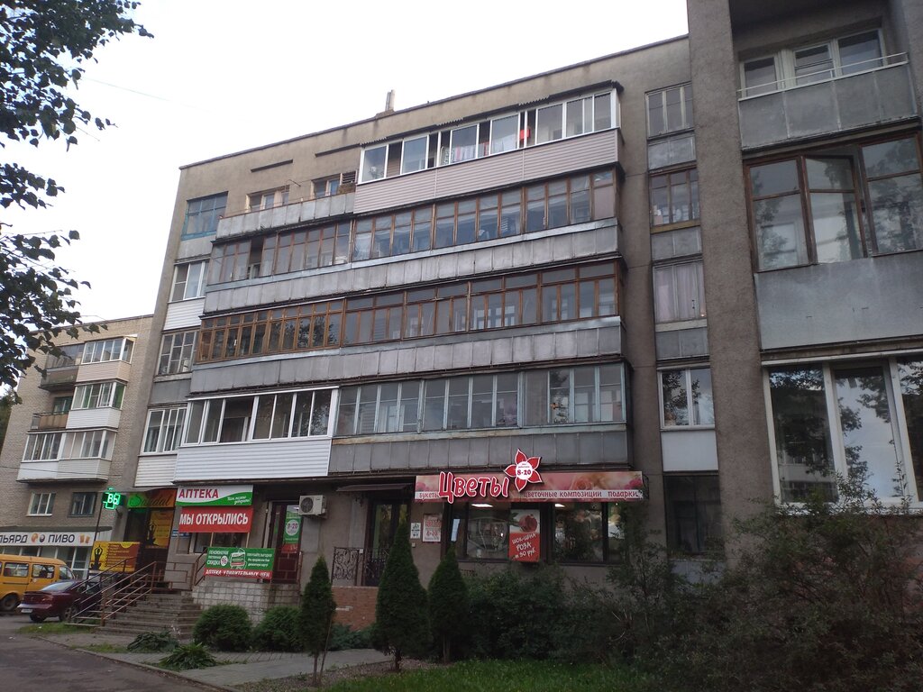 Eczaneler Ника Дент, Velikie Luky, foto