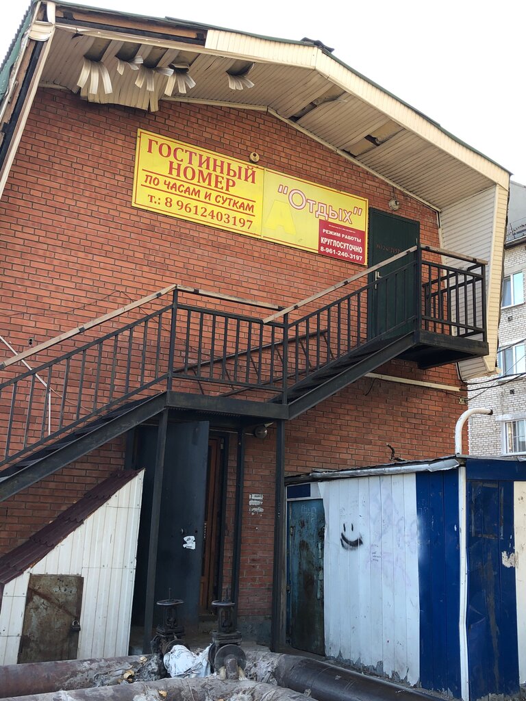 Otel Отдых, Aleysk, foto