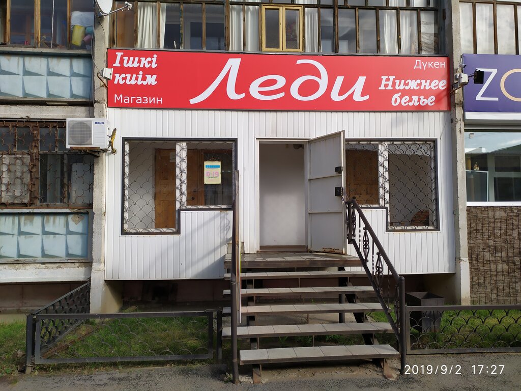 i̇ç giyim ve mayo mağazası Ledı, Kostanay, foto