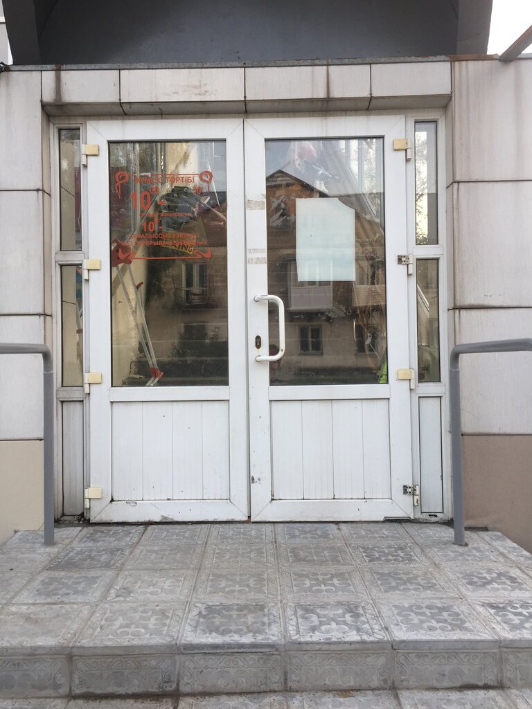 Giyim mağazası Aslan, Ridder, foto