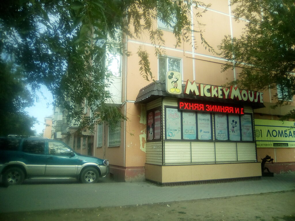 Giyim mağazası Mickey Mouse, Astana, foto