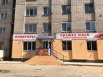 Продуктовая лавка (Malaya ulitsa No:4А), market  Çita'dan