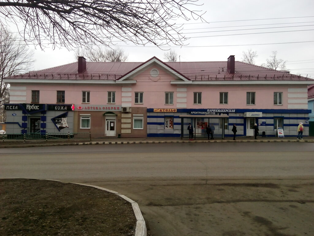 Eczaneler Apteka Ozerki, Saransk, foto