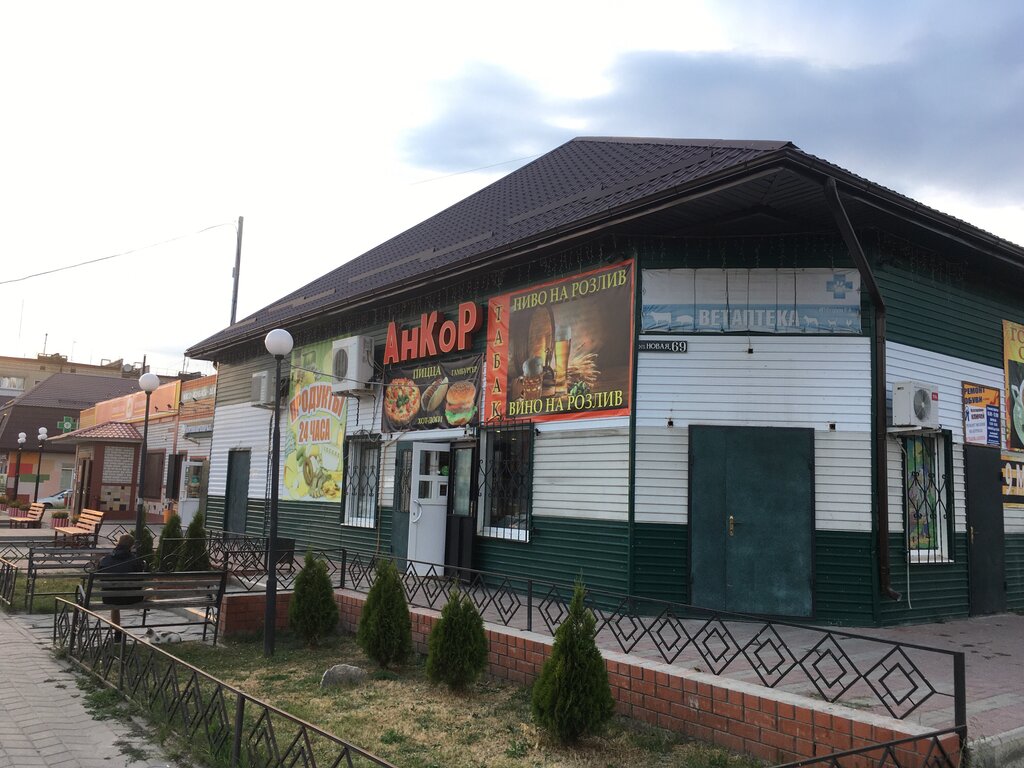 Kasap, şarküteri Горин продукт, Valuyki, foto