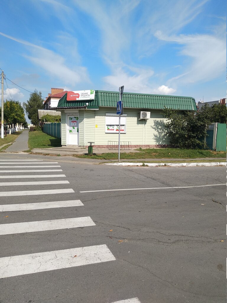 Market Grocery store, Vetka, foto