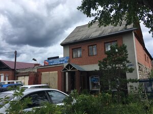 Автосервис (Central Street No:31), otomobil servisi  Ust‑Katav'dan