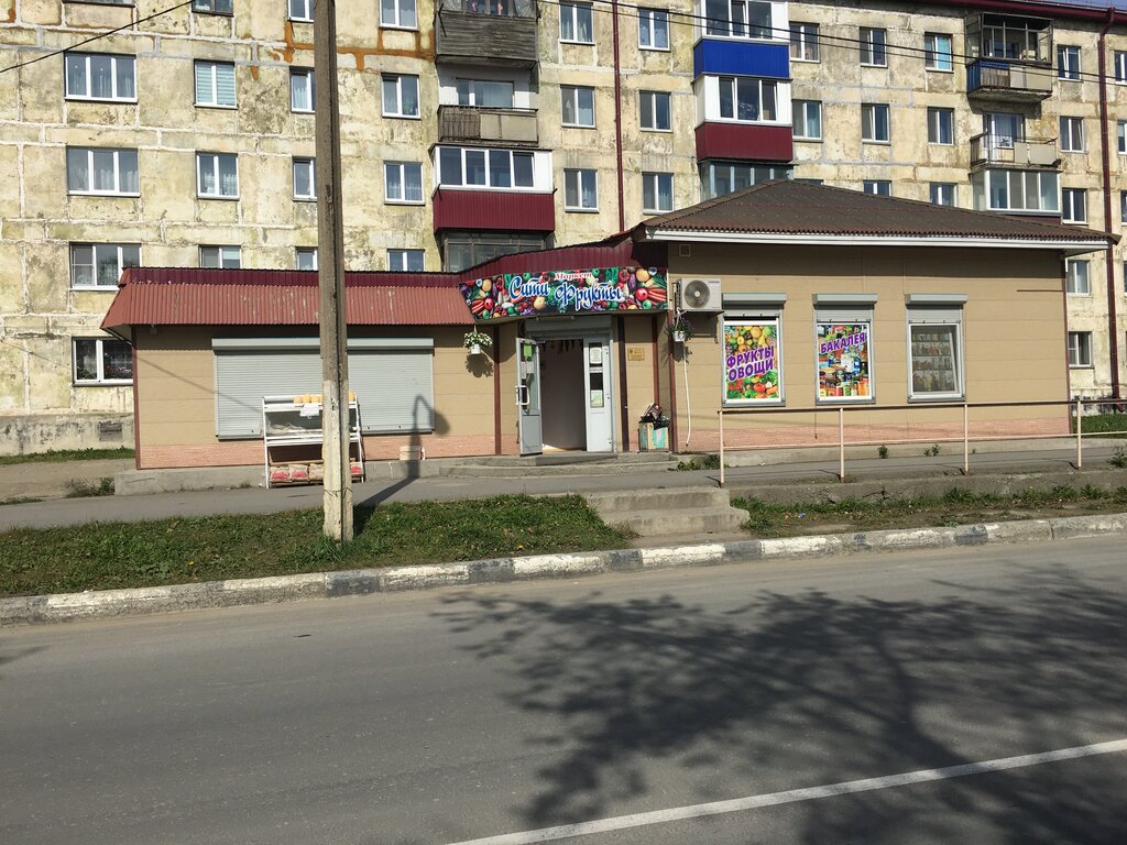 Manavlar Сити Фрукты, Korsakov, foto