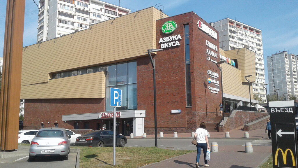 Manikür-pedikür Studiya manikyura Leny Leninoy, Odintsovo, foto