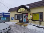 Sapar (ulitsa im. Baluana Sholaka No:44А), market  Makinsk'ten