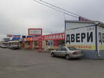 Венеция (Aksayskiy prospekt No:14), duvar kağıdı mağazaları  Aksay'dan
