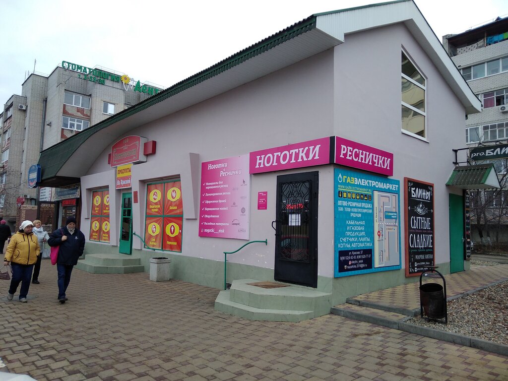 Güzellik merkezi ekipmanları Ноготки&реснички, Yeysk, foto