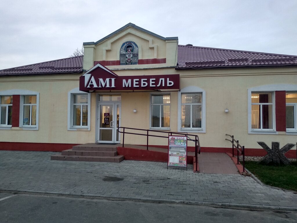 Mobilya mağazaları AMI-мебель, Kopyl, foto