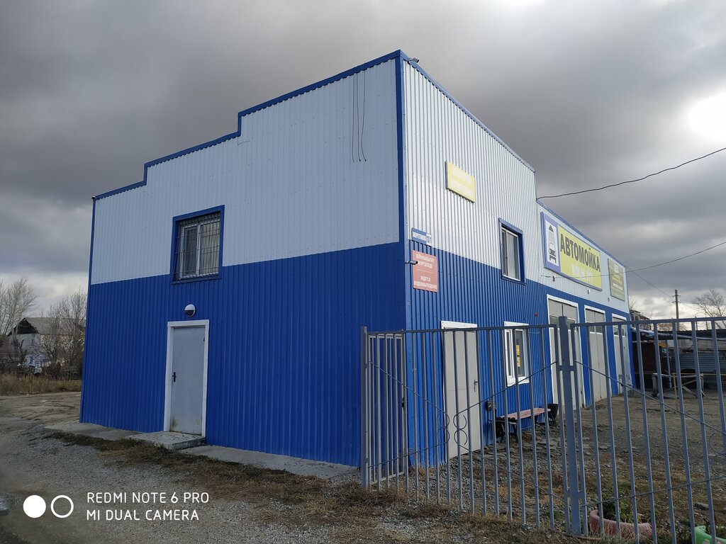 Oto yıkama Car Wash, Kostanay, foto