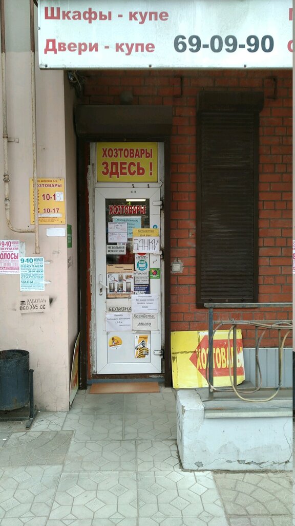 Mobilya mağazaları Ваша Мебель69, Tver, foto