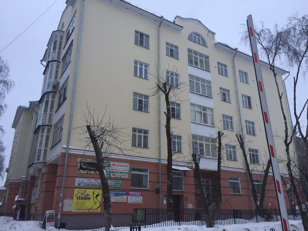 Emlak ofisi An Forint, Vologda, foto