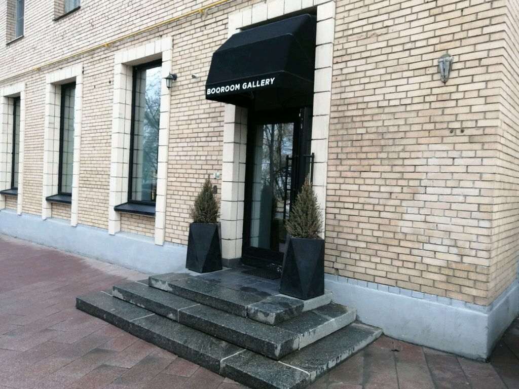 Sergi salonları, galeriler Booroom, Moskova, foto