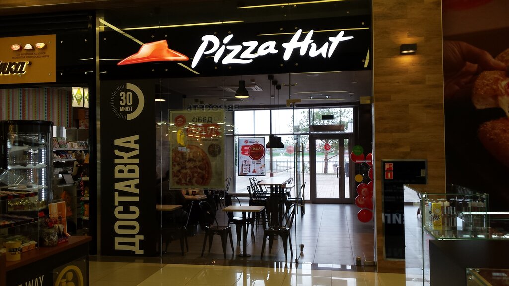Pizzacılar Pizza Hut, Moskova, foto