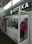 Гомельское УП Фармация аптека № 201/12 (ulitsa Vorovskogo No:28), eczaneler  Zhlobin'den