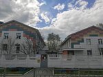 Ndou Detsky sad № 131 RZhD (Rastochnaya Street No:8, Yekaterinburg), anaokulları  Yekaterinburg'dan