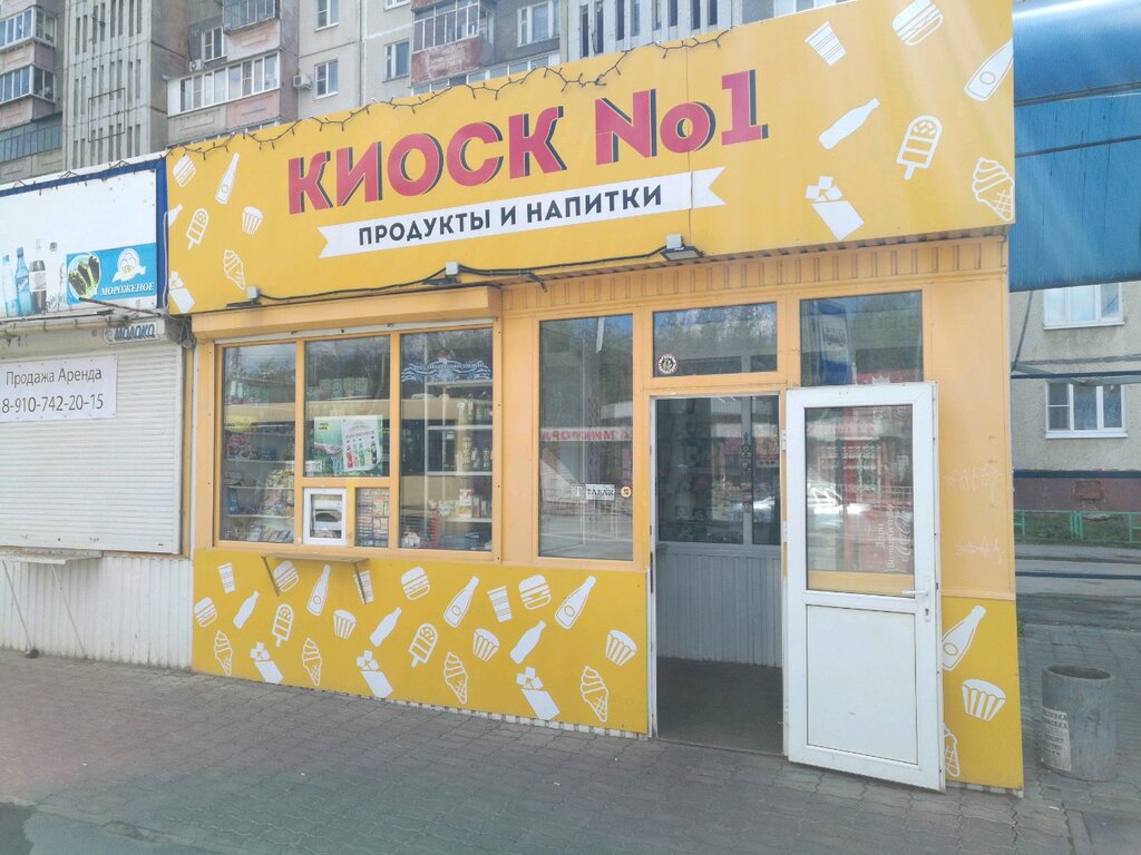 Market Киоск № 1, Lipetsk, foto