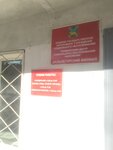 Kompleksny tsentr Guso Sotsialnoye Obsluzhivaniye Naseleniya g. Dalnegorsk (prospekt 50 let Oktyabrya No:75), sosyal yardım kuruluşları  Dalnegorsk'tan