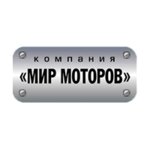 Mir Motorov (Agrokhimicheskaya ulitsa No:12с1), motor tamiri  Moskova'dan