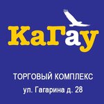 KaGau (Gagarina Street No:28), alışveriş merkezleri  Penza'dan