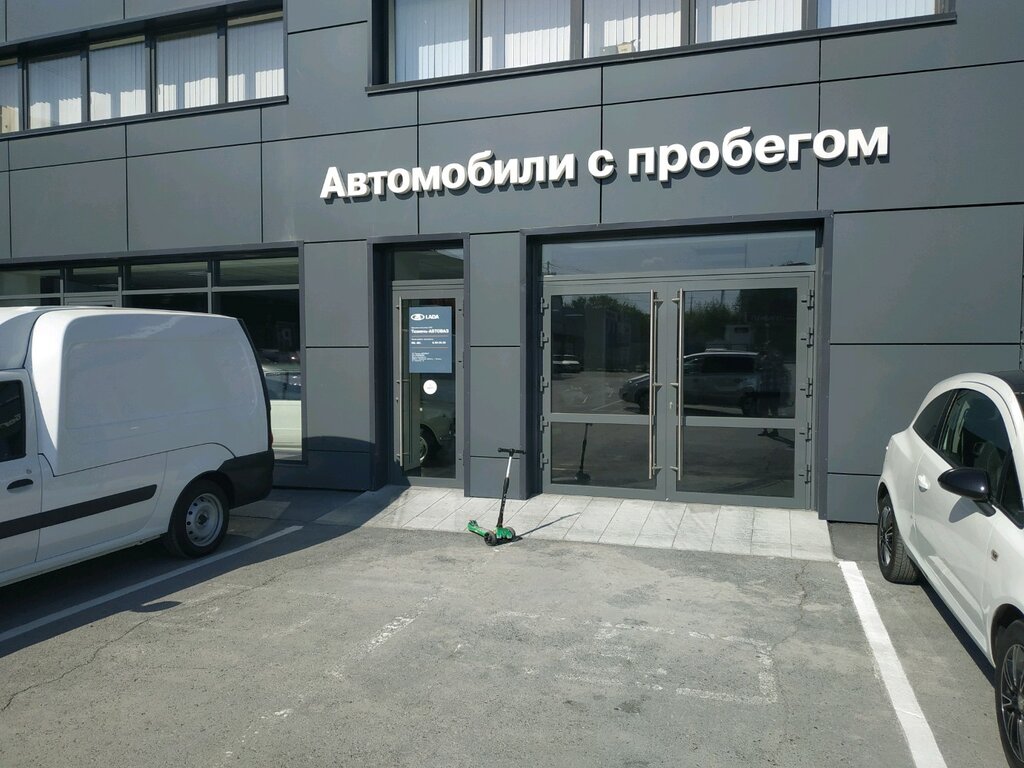 Otomobil satış galerileri Автомобили с пробегом, Tiumen, foto