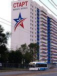 Старт (Kirova Avenue No:71), konut blokları  Samara'dan