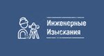 Инженерные изыскания (Esenina Street No:13), arama çalışmaları  Riazan'dan