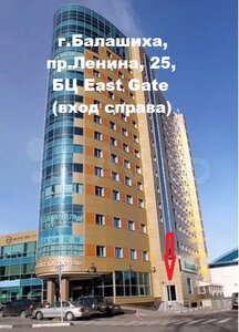 Ничего Лишнего (Lenina Avenue No:25), epilasyon  Balaşiha'dan