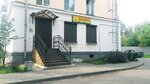 Бемби (Molodyozhnaya ulitsa No:4), çocuk mağazaları  Volhov'dan
