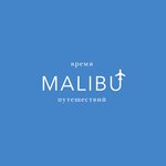 Malibu (No:50, Microdistrict 16A), seyahat acenteleri  Nefteyugansk'tan