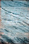 Мемориальная доска в честь Н.Н. Чигинцева (No:20А/1, posyolok Sovetov), anıt levhası, anıt taş  Kopeysk'ten