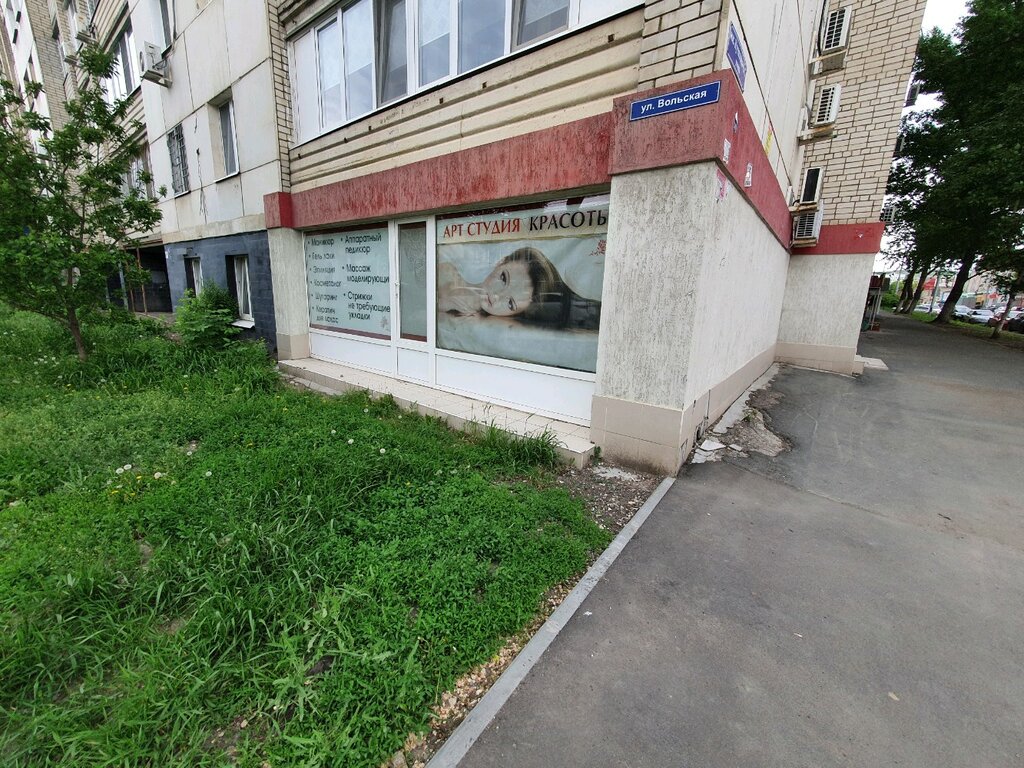 Güzellik salonu Art studiya krasoty, Saratov, foto