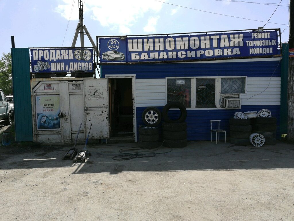 Oto lastik tamiri Шиномонтаж, Habarovsk, foto