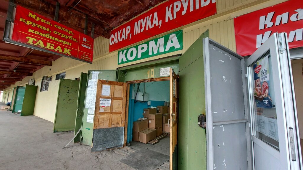 Market Сахар, мука, крупы, Novokuznetsk, foto