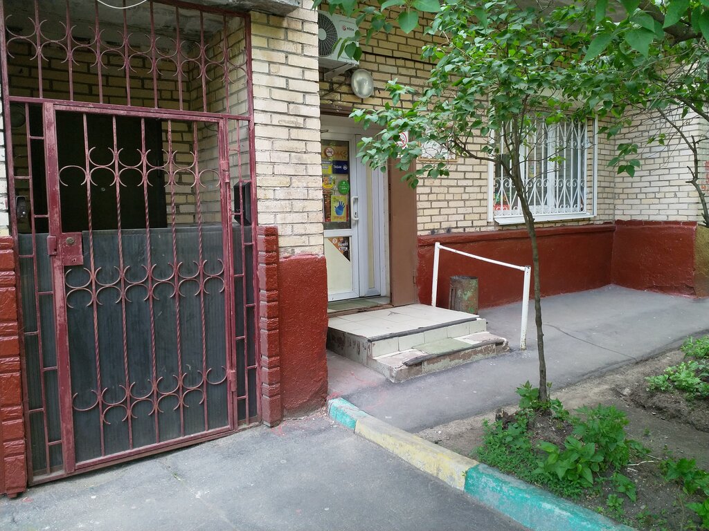 Market Софья, Moskova, foto