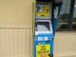 Payberry (проспект Победы No:1А), ödeme terminali  Sevastopol'dan