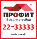 Profit (Gaydashovka Street No:5с1/1), çatı ve çatı materyalleri  Krasnoyarsk'tan