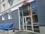 Krasivyi-dom (Nikolaya Ostrovskogo Street No:6), züccaciye mağazaları  Perm'den