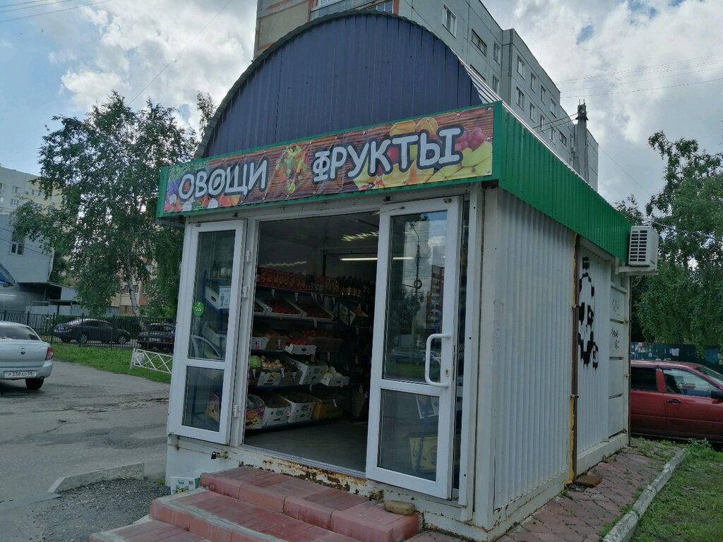 Manavlar Фрукты и овощи, Penza, foto